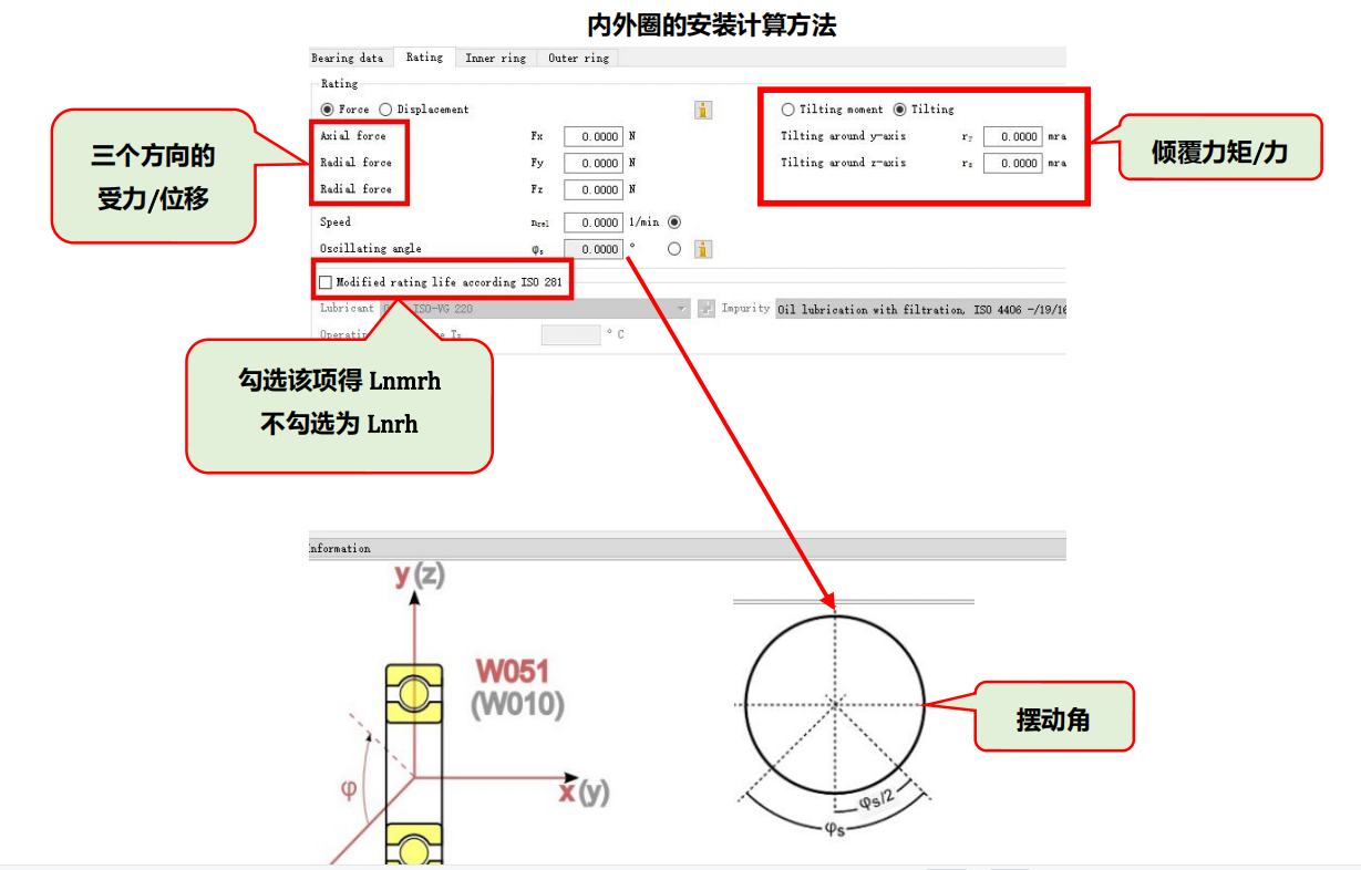 KISSsoft&KISSsys快速入门16讲—掌握快速评估结构可靠性的思路与方法_汽车_电机_MCAD_传动_无人机-仿真秀视频课程