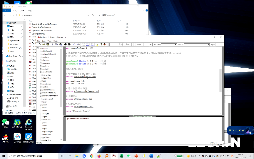 OpenSees从入门到精通29讲：获得OpenSees有限元建模和抗震分析能力（持续更新）_瞬态动力学_振动_建筑_道桥-仿真秀视频课程