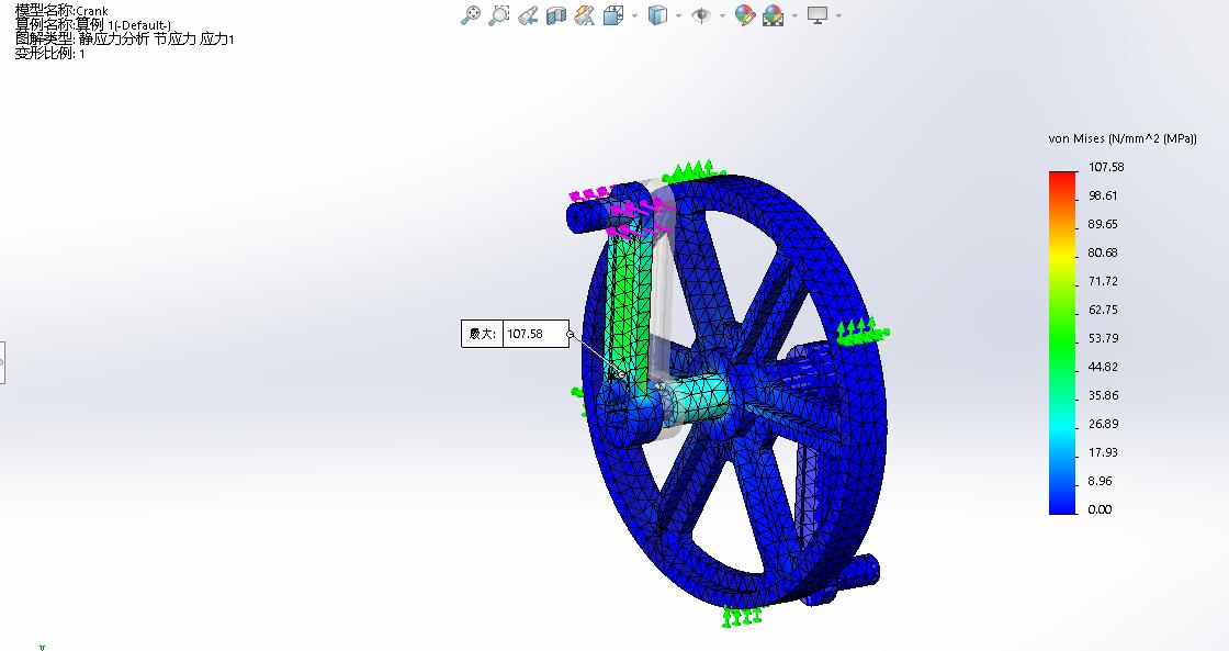 SolidWorks Simulation-A认证考试视频教程-获得SW机械设计静态仿真分析能力_结构基础_静力学-仿真秀视频课程