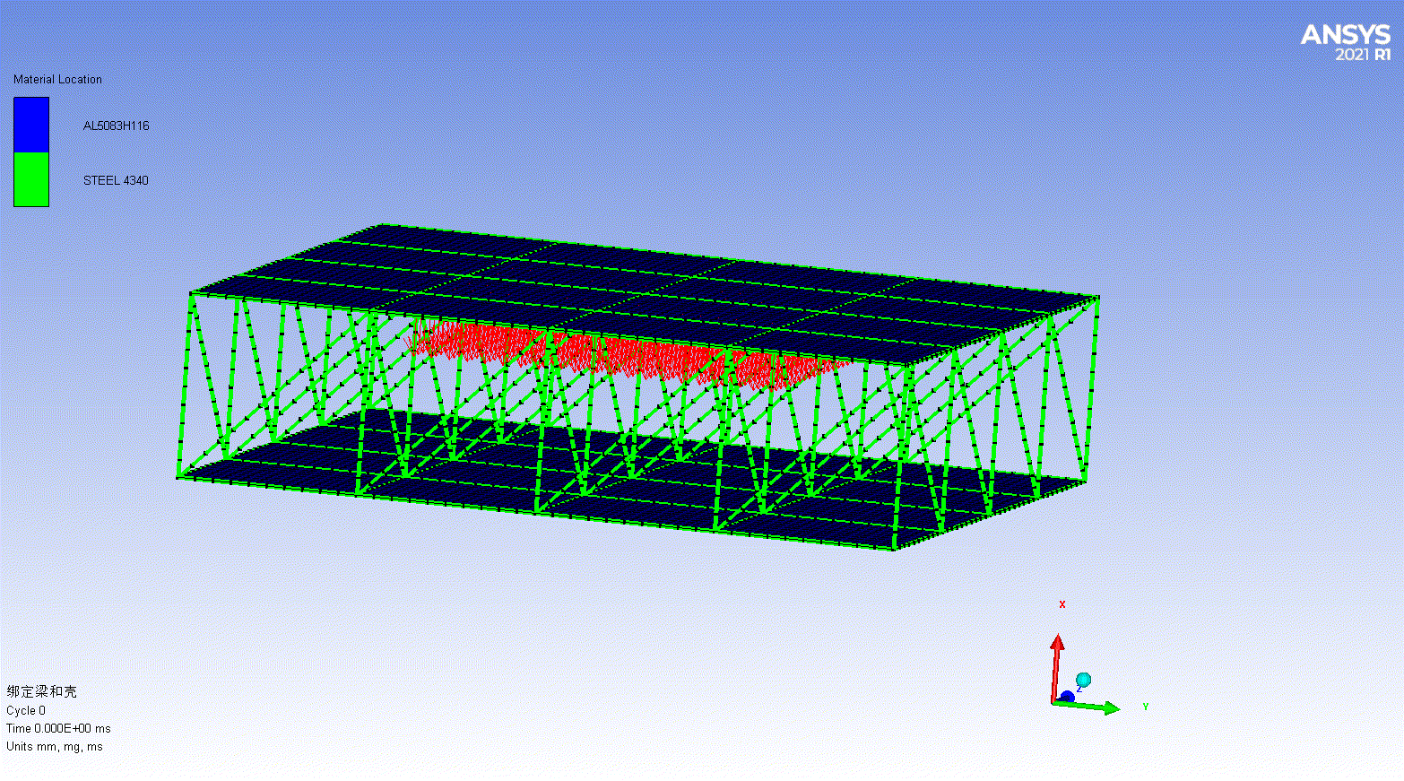 Autodyn爆炸冲击仿真入门进阶40讲：获得Autodyn基础操作方法及联合仿真能力进阶_Design Modeler_Autodyn ...