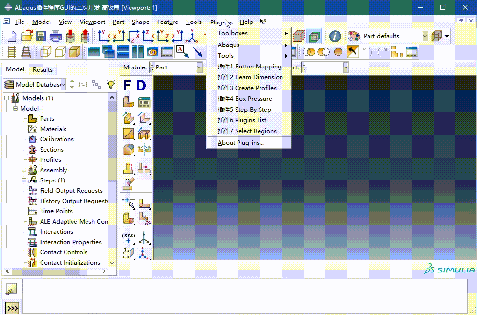 基于Python语言Abaqus 插件程序GUI二次开发方法和技巧（高级篇）_Abaqus_二次开发_代码&命令-仿真秀视频课程
