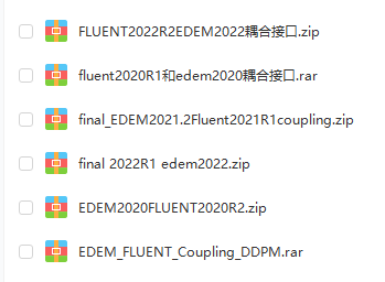 【国庆中秋特】EDEM2022-Fluent2023R1耦合案例：教你快速上手CFD-DEM耦合仿真_Fluent-仿真秀视频课程