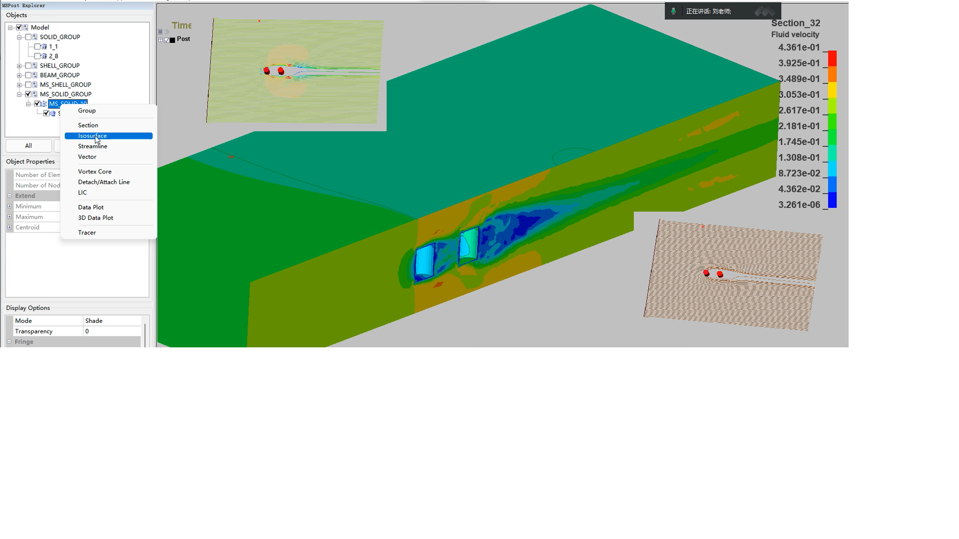 基于workbench lsdyna---icfd方法圆柱及弹簧组件及其外流场分析_LS-DYNA_Workbench-仿真秀视频课程